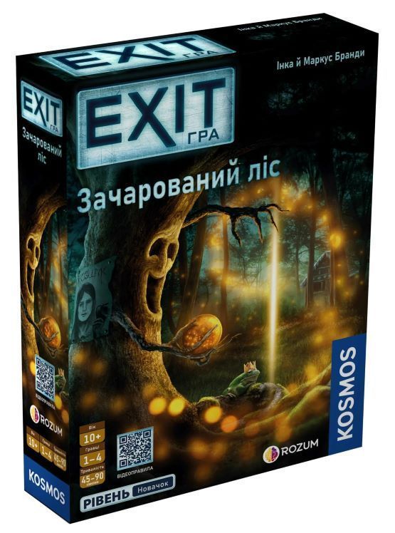 Настільна гра ROZUM - EXIT: Зачарований ліс 💡 купити за ціною 835 грн у ...
