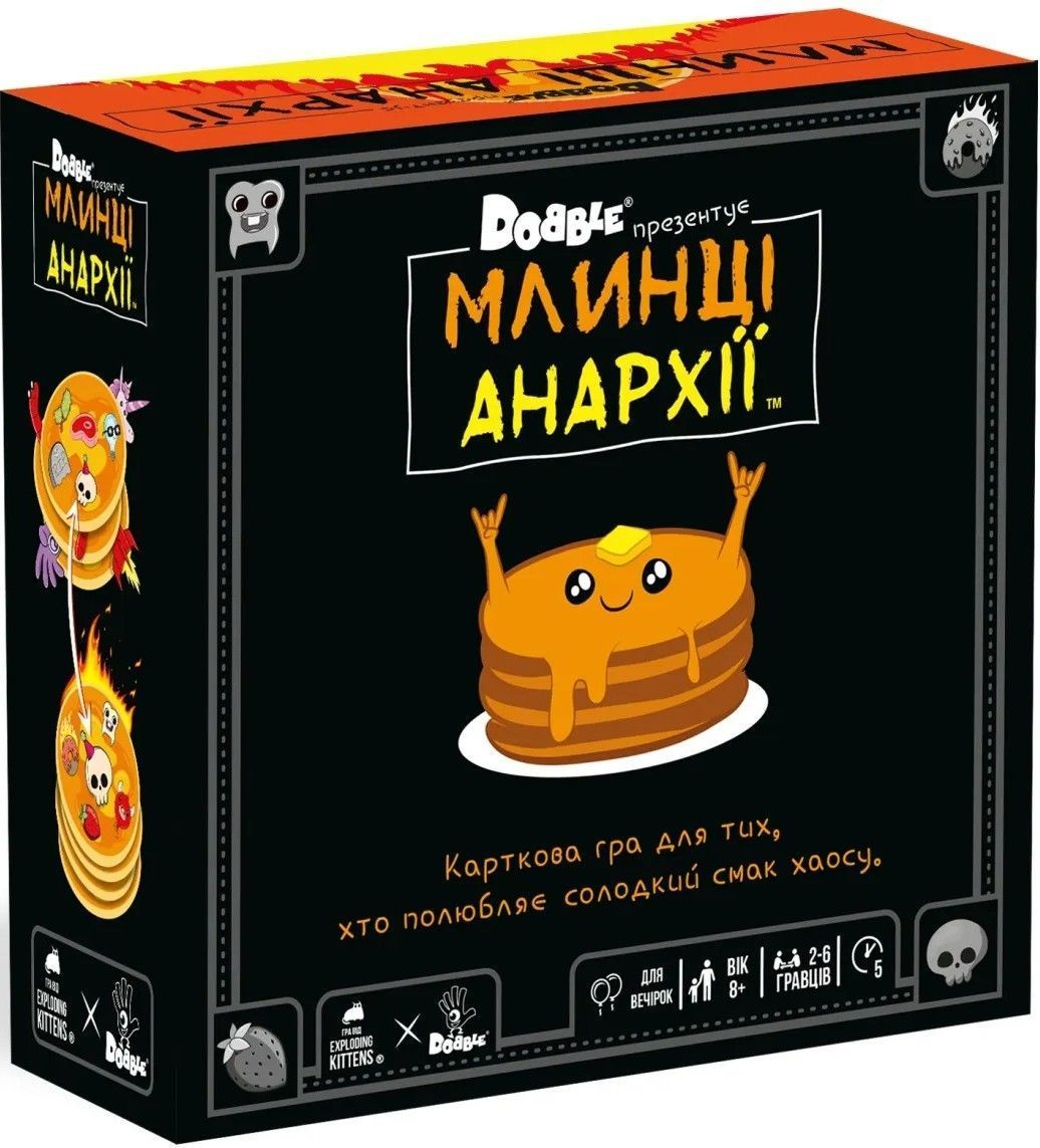 Настільна гра ROZUM - Доббл Млинці Анархії 💡 купити за ціною 659 грн у ...